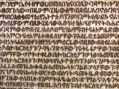 Exploring the Unique Alphabet of Ethiopia: A Window into Cultural ...